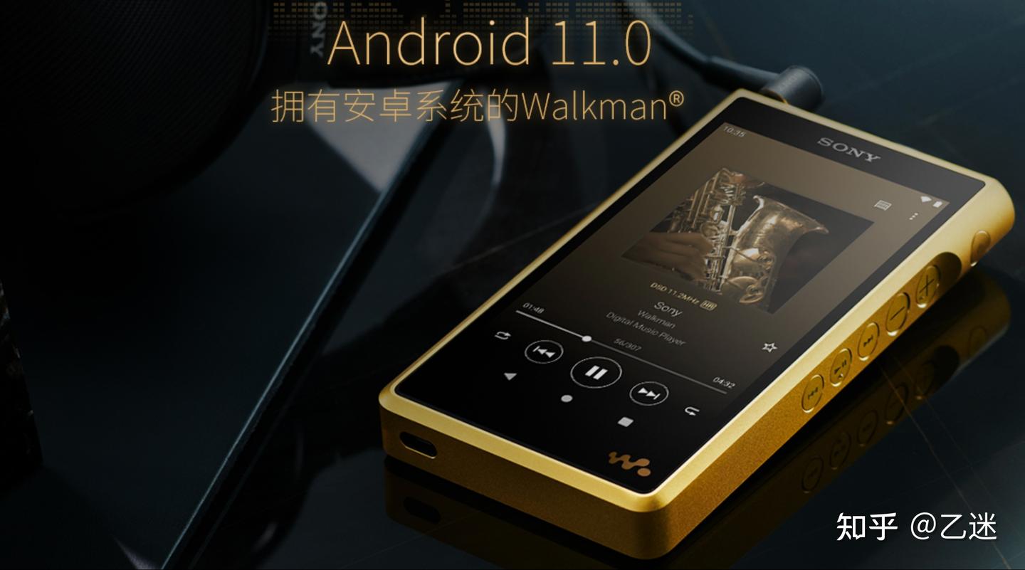 【理性剁手】618 HiFi选购指南——便携播放器篇 - 知乎