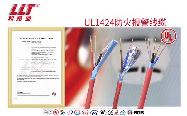 电线电缆认证之UL认证 - 知乎