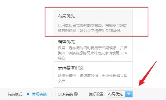 如何将xdf格式转换成pdf格式呢？ - 知乎