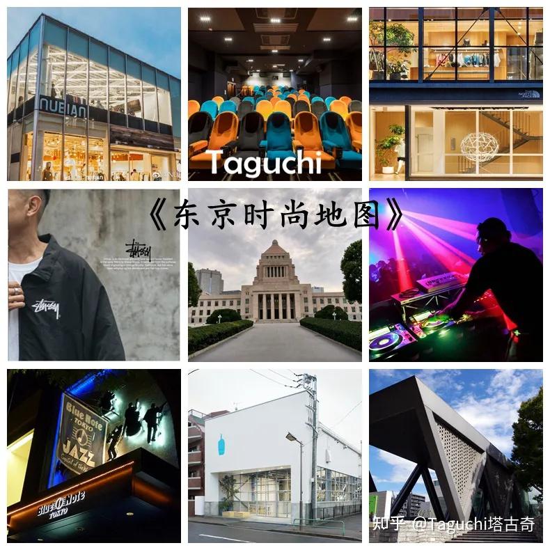 Taguchi东京时尚地图之十二：CNN评出的全球TOP10电影院—UPLINK影院 - 知乎