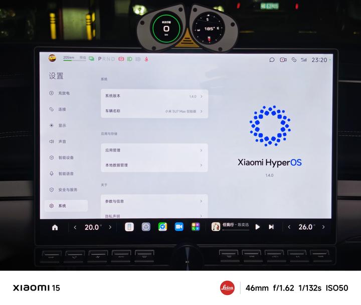 小米 SU7 车机 OTA 1.4.0 测评：为你实测 14 项新功能，城市领航辅助也来了！ - 知乎