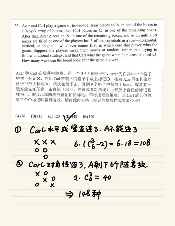 AMC12数学竞赛2021年A/B卷真题解析（全） - 知乎