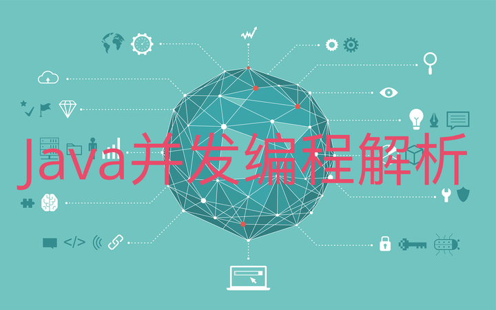 Java并发编程解析 | 基于JDK源码解析Java领域中并发锁之StampedLock锁的设计思想与实现原理 (三) - 知乎