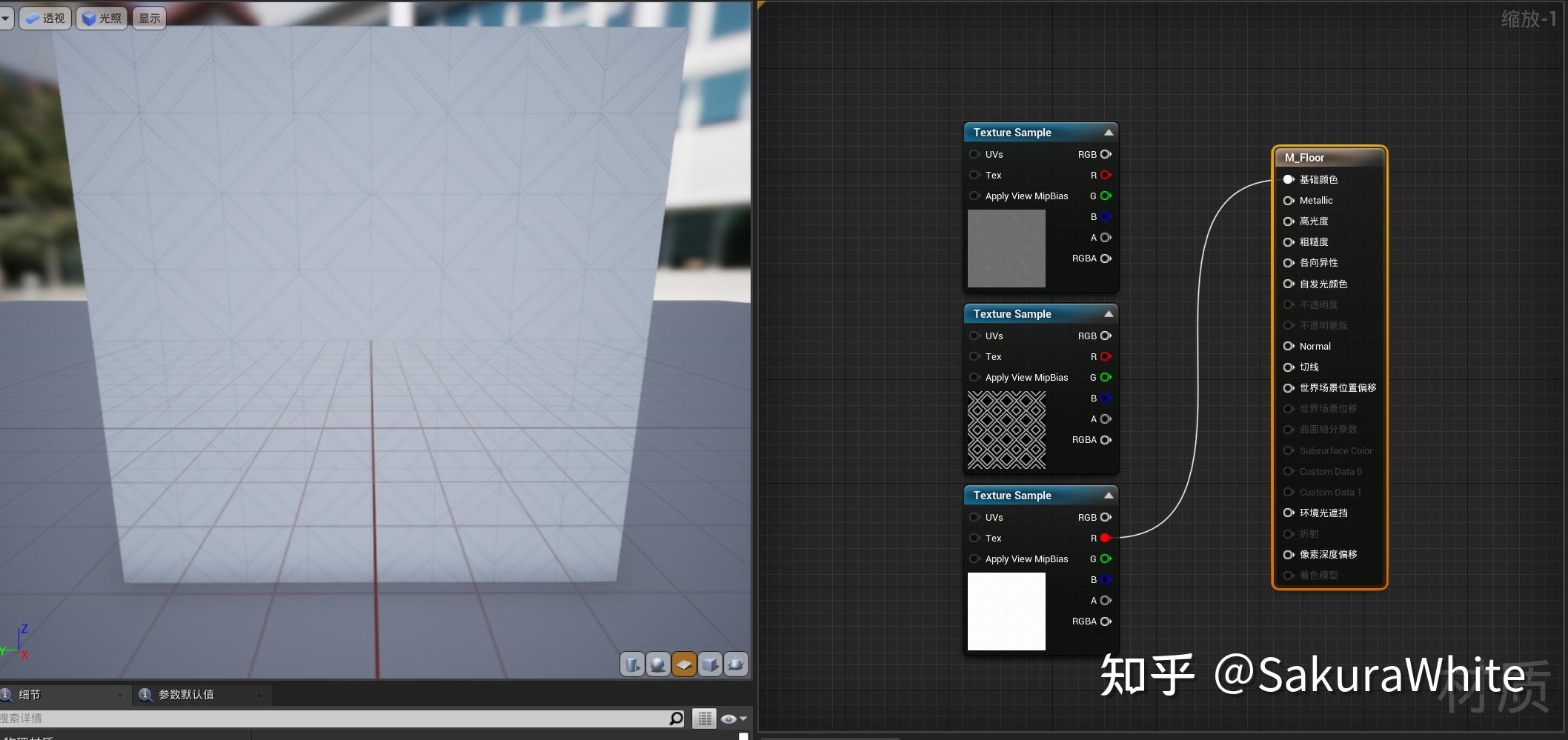 UE4材质节点入门 第四节（纹理通道与sRGB） - 知乎