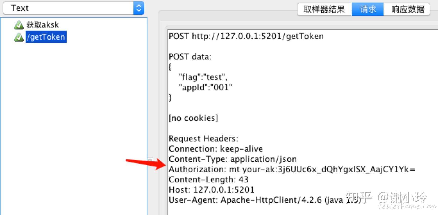 Jmeter 运行 Python 代码进行 AK/SK 认证 (使用 OS Process Sampler) - 知乎