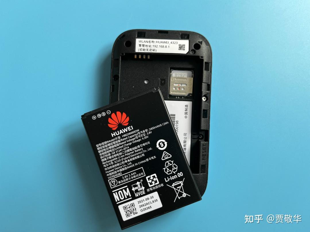 9小时长续航 每月2000G流量管够 华为随身Wifi3评测 - 知乎