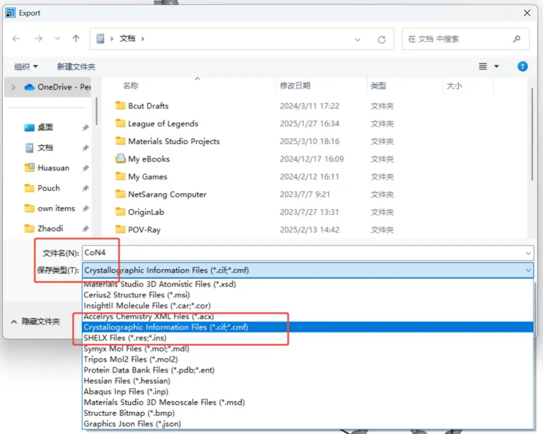 精准构建单原子CoN4模型：电催化吸附机理研究的DFT计算基石 - 知乎