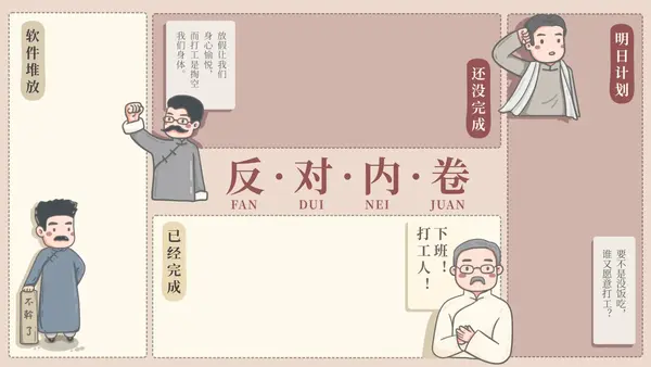 打工人4K高清电脑手机壁纸，总有一款适合你！ - 知乎
