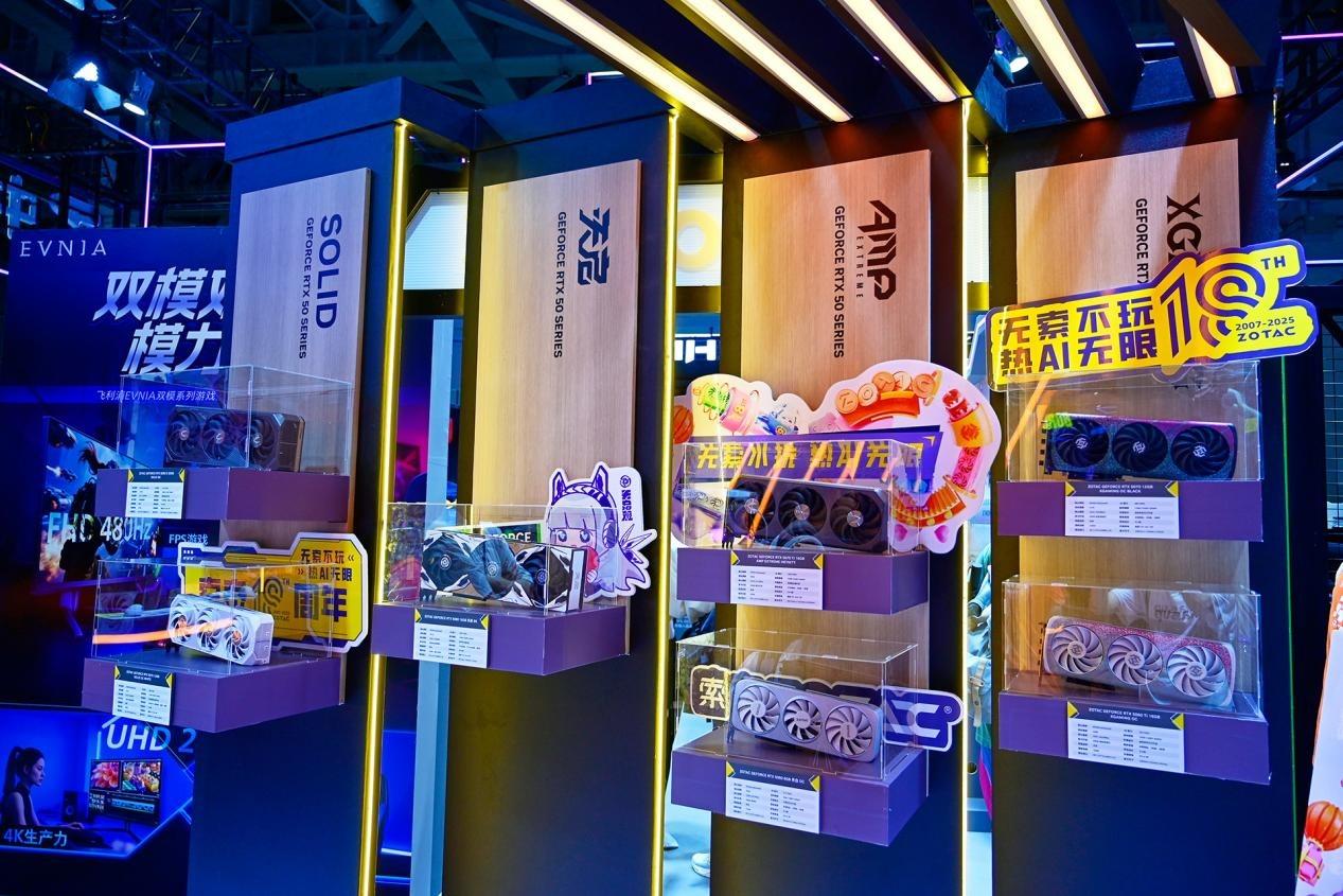 索泰携RTX 50系列显卡闪耀BW2025，打造沉浸式科技电竞宇宙 - 知乎