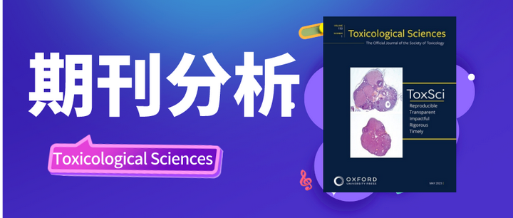 期刊分析 | Toxicological Sciences：毒理学2区，国人发文量第二，无版面费 - 知乎