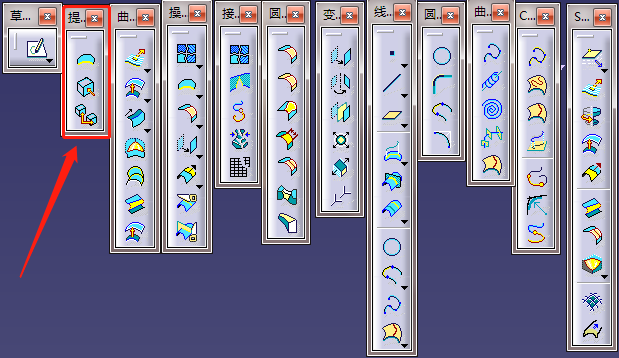 CATIA - GSD模块 提取命令 - 知乎