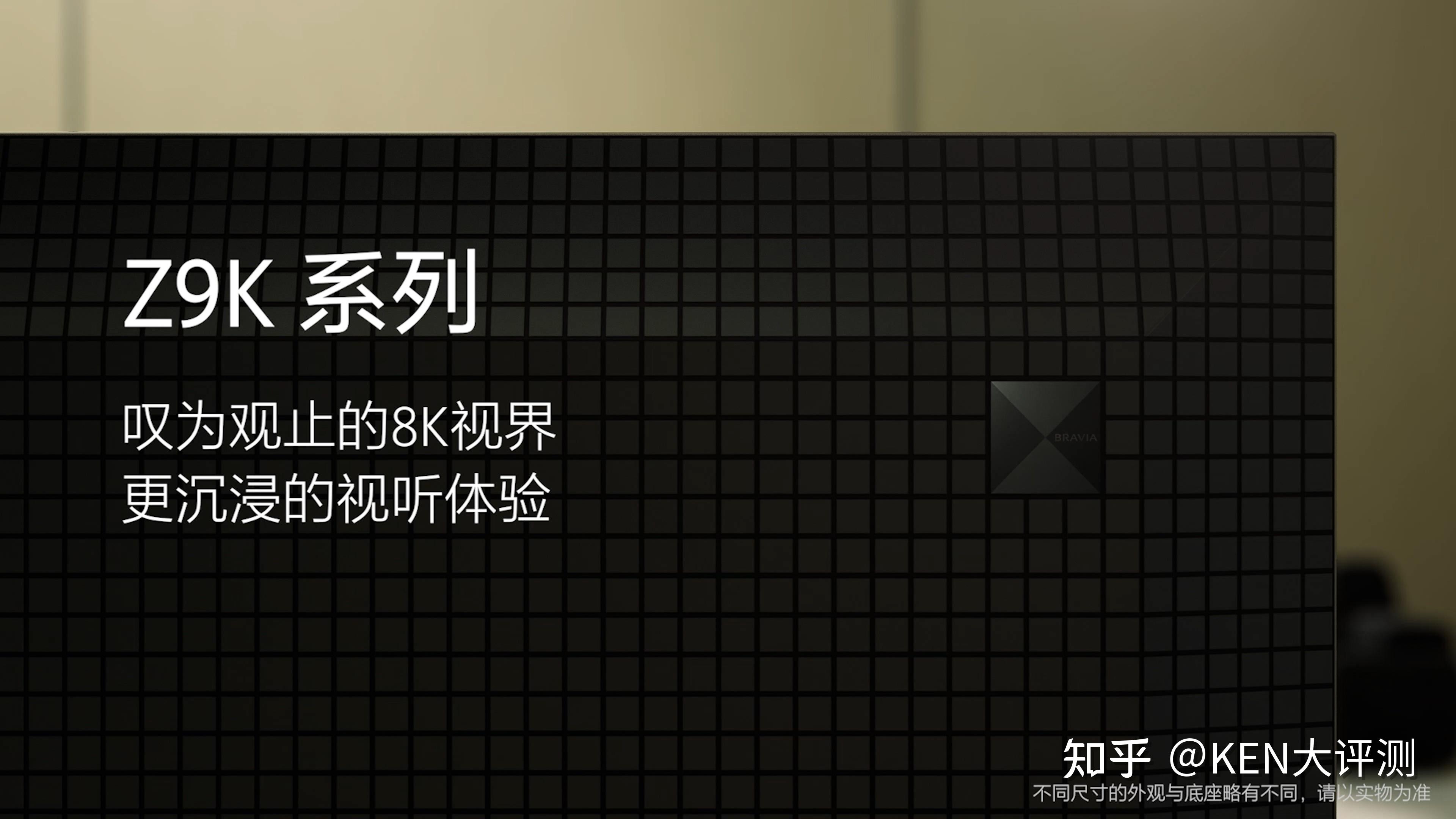 第一8K电视！？索尼电视 Z9K深度评测，1000+灯珠 PK 3万颗灯珠！LED PK MiniLED！对比SONY Z9J全面评测 ...