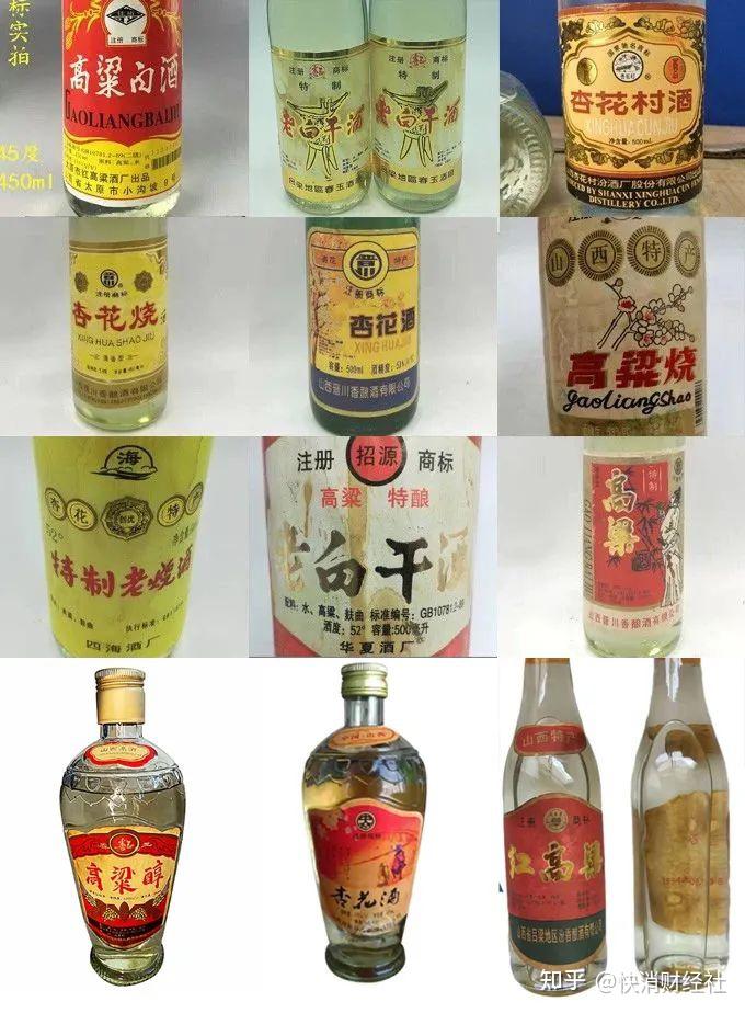疯狂的 “假酒”！ - 知乎