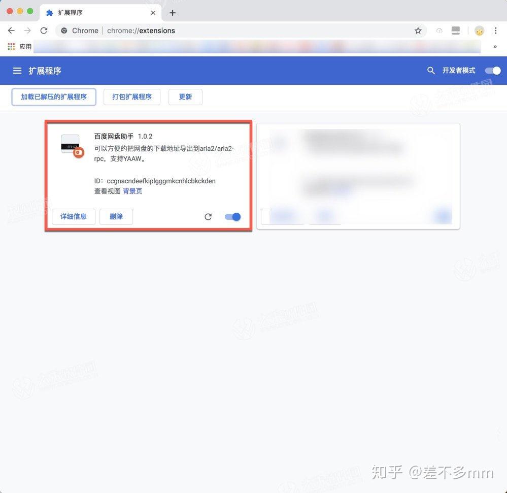 Motrix Mac版baidu网盘下载器使用方法！！ - 知乎