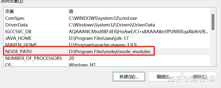 1、VUE：VUE安装及环境配置 - 知乎