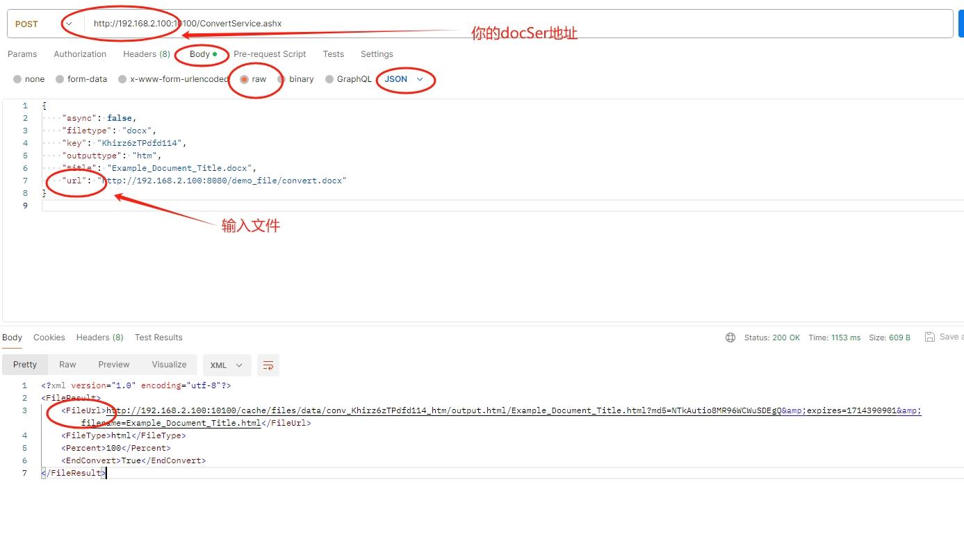 onlyoffice Conversion API(文档转化服务)使用 - 知乎