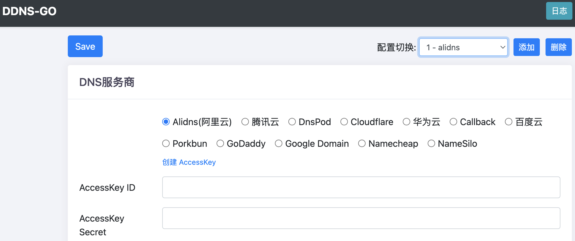DDNS是什么，如何实现免费的DDNS解析？ - 知乎