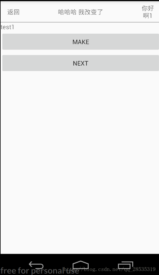 Android两种构建具有ToolBar的BaseActivity的方式 - 知乎