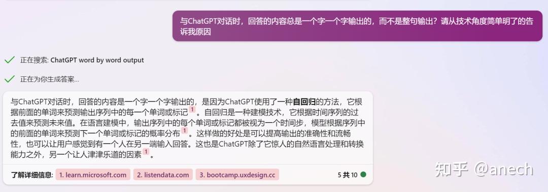 【netc之chatgpt开发系列】二、c异步流sse通信实现chatgpt流式响应并实现打字机效果 知乎