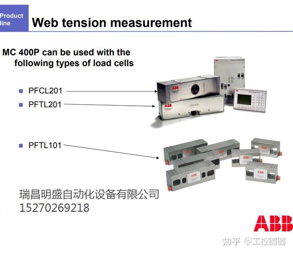 ABB 张力传感器以下系列全部现货 PFTL101 PFTL201 PFCL201 PFTL301E - 知乎