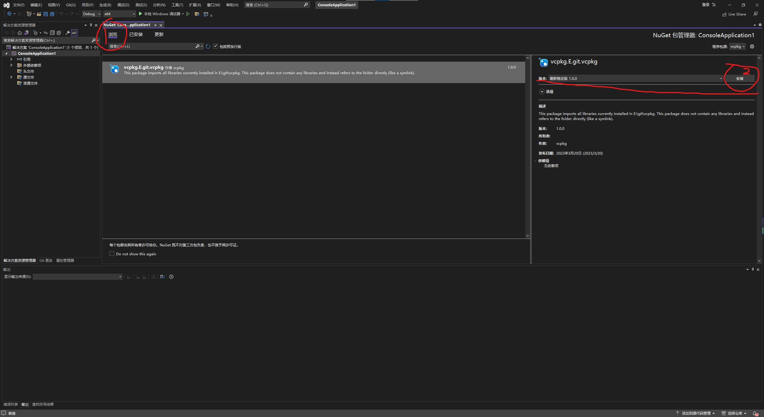 VS2022 + vcpkg 使用 - 知乎