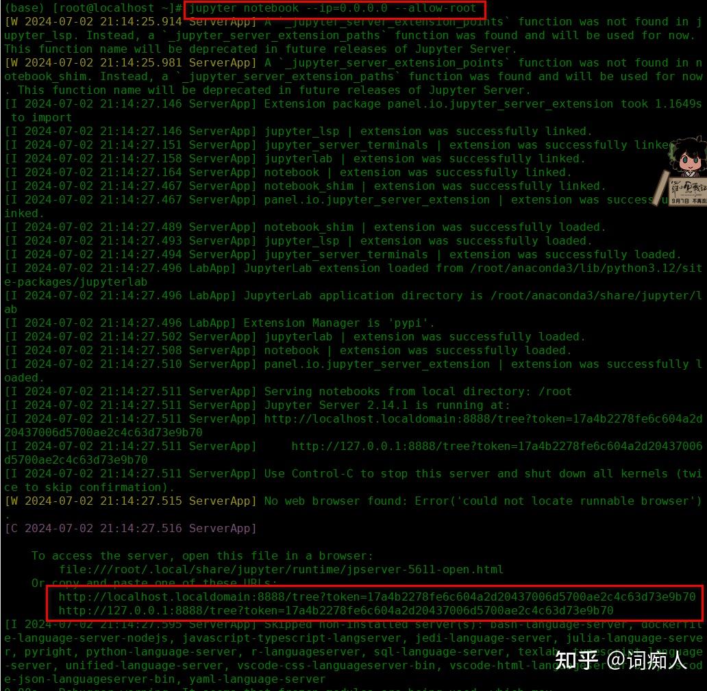 linux下centos安装jupyter notebook - 知乎