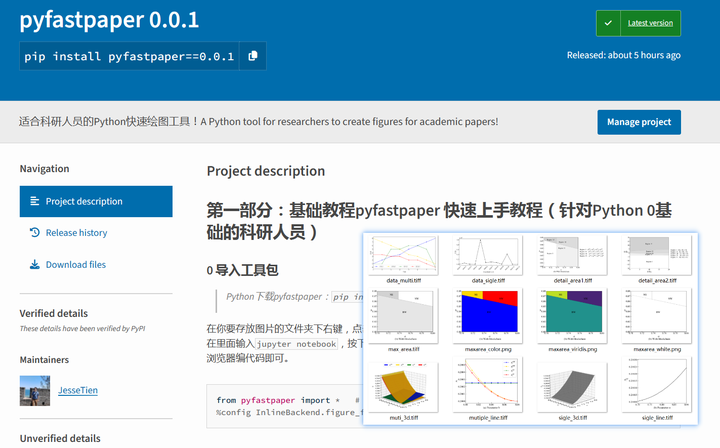 不再害怕数值仿真：我开发的快速绘制学术论文仿真图像的Python库——pyfastpaper - 知乎
