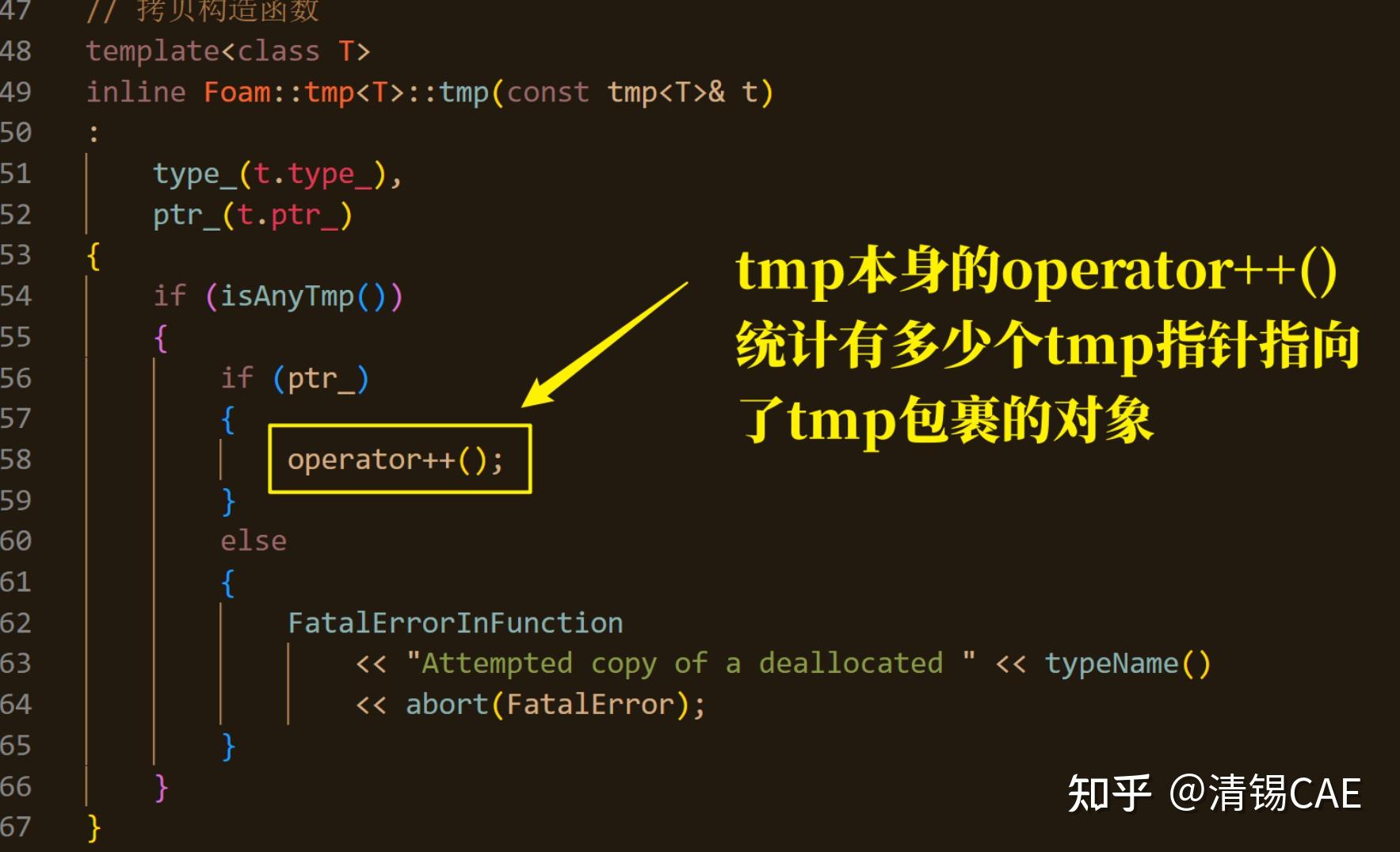 OpenFOAM中的tmp指针简单分析 - 知乎
