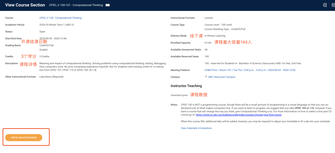 UBC Workday系统 - 2025最新选课指南 - 知乎