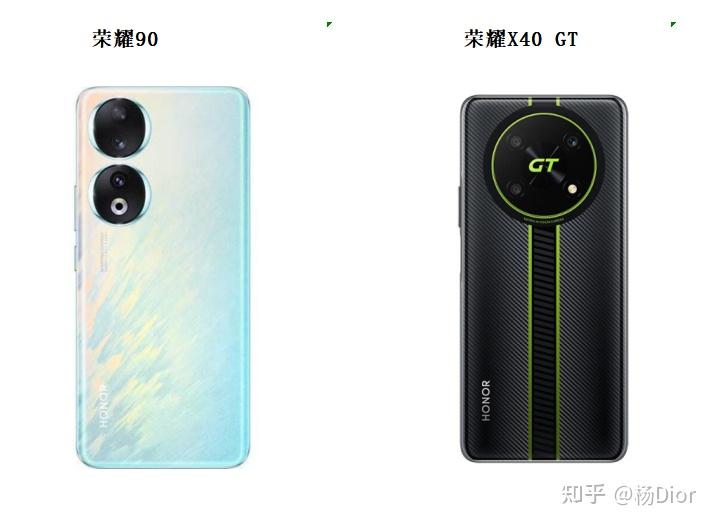 荣耀X40gt和荣耀90哪个好?