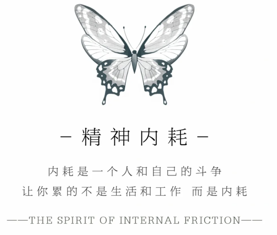 别再内耗了，不然23fall就真的没“书”读了！！ - 知乎