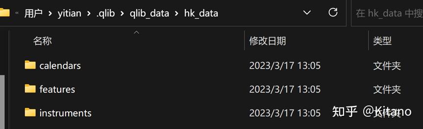 Qlib——导入自己的高质量数据集 - 知乎