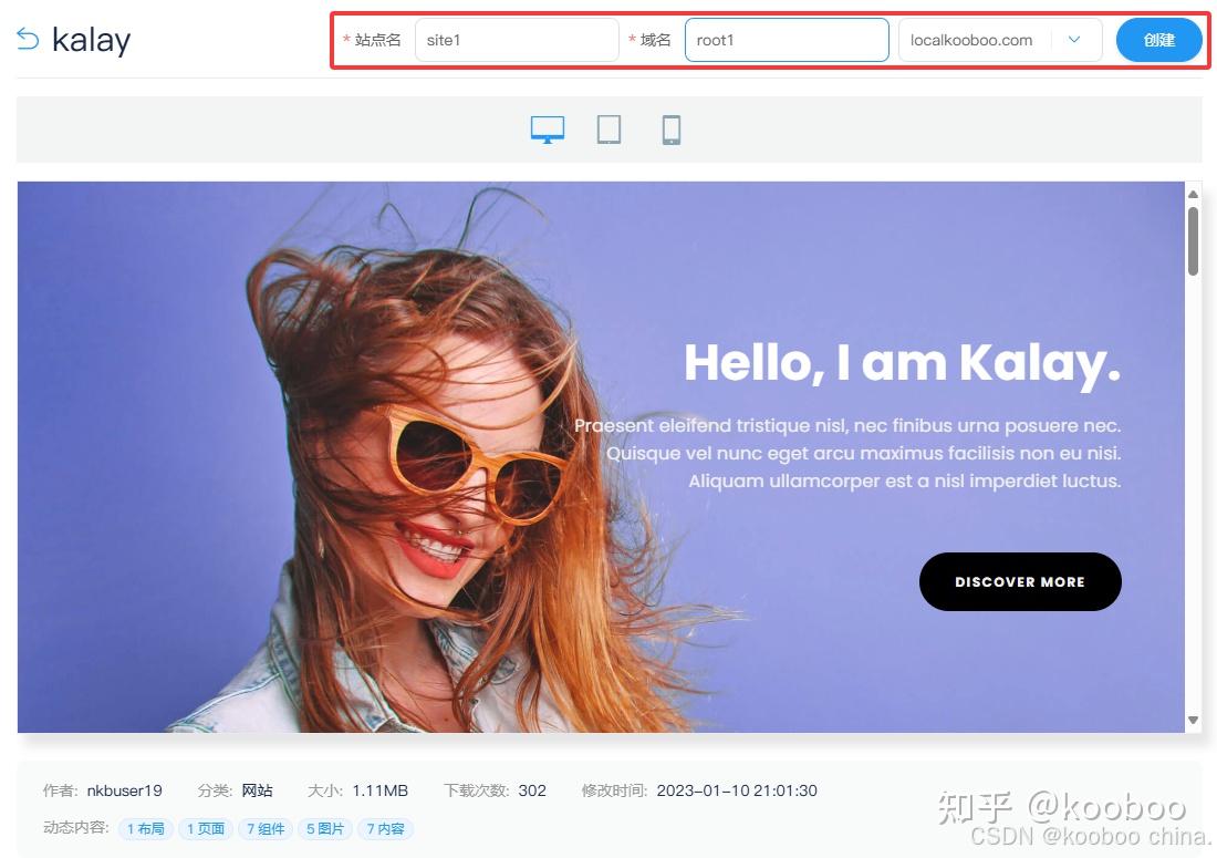 如何在Kooboo中，几分钟搭建一个属于自己的网站 - 知乎