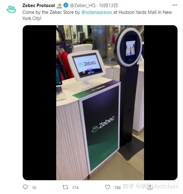 Zebec 以 Layer2 的形式推出 Zebec Chain，流支付新时达来临了 - 知乎