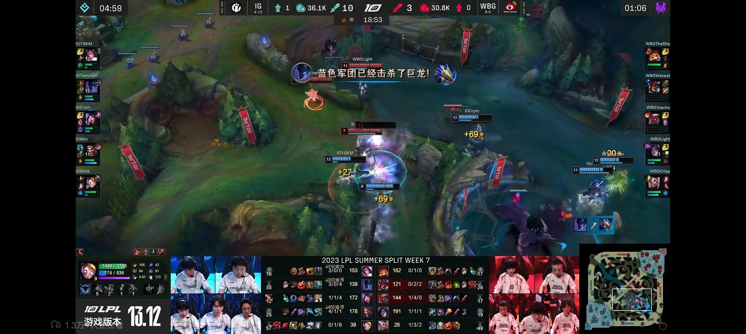 2023 LPL 夏季赛iG 2:0 WBG，如何评价这场比赛？ - 知乎