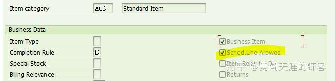SAP SD 基础知识之行项目类别（Item Category） - 知乎