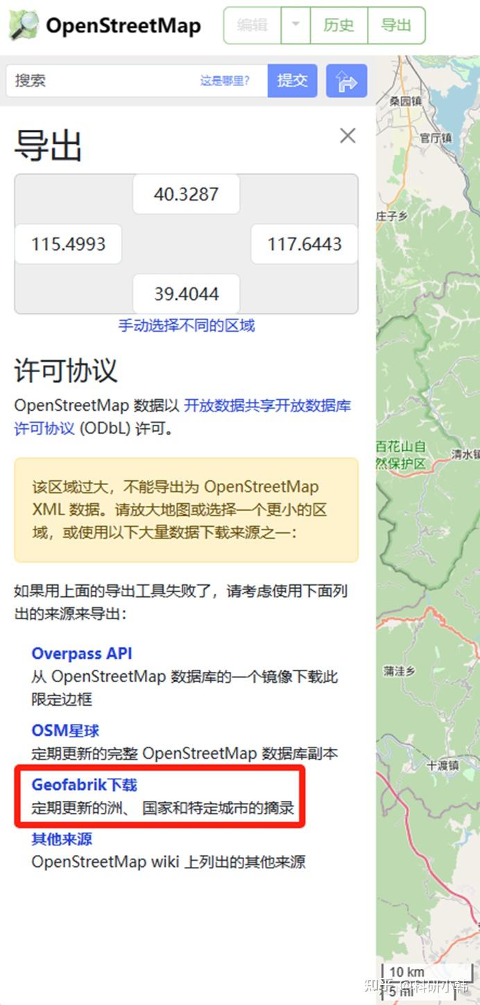 OpenStreetMap（OSM）下载矢量数据 - 知乎
