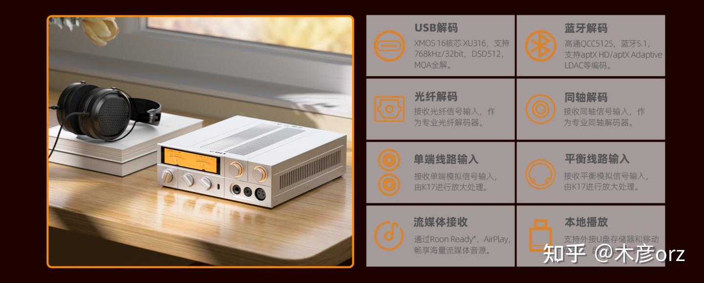 内外俱佳-飞傲K17解码耳放一体机测评体验（对比K9Pro） - 知乎