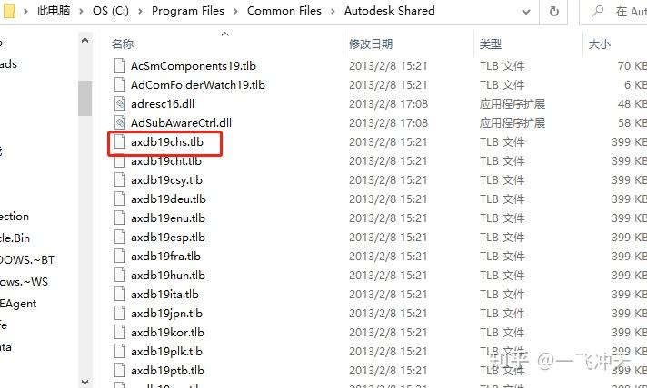 Autocad选中对象要素特性窗口不显示解决方法 - 知乎