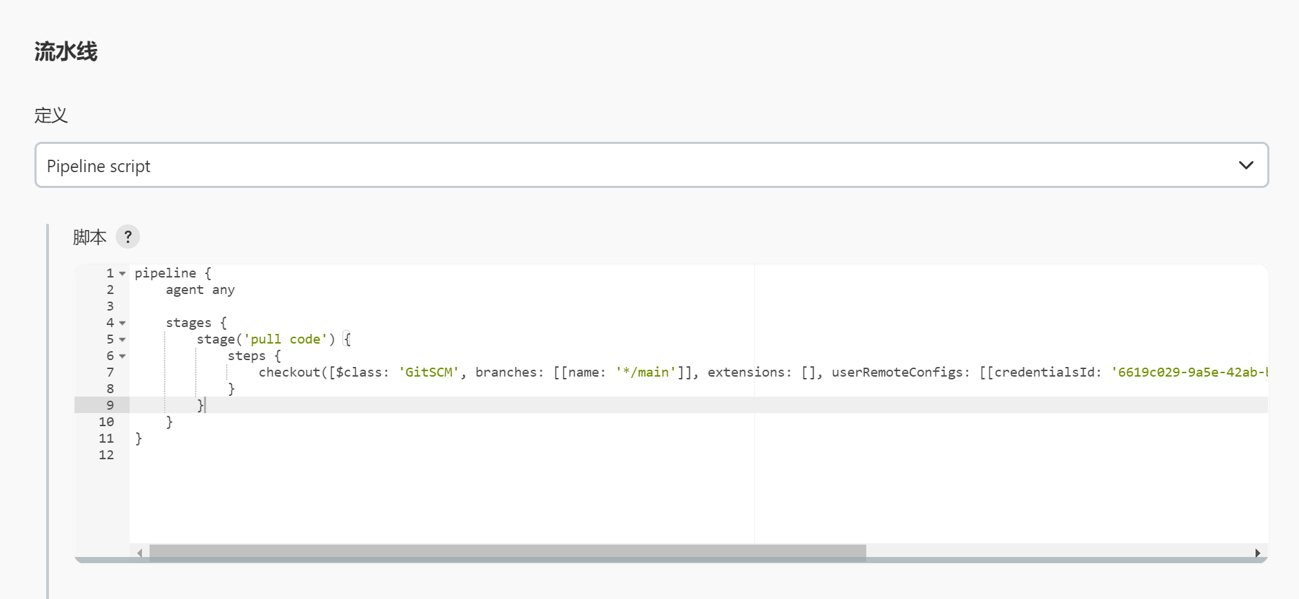 手把手教你使用 Jenkins 之 PipeLine 和触发器的使用 - 知乎