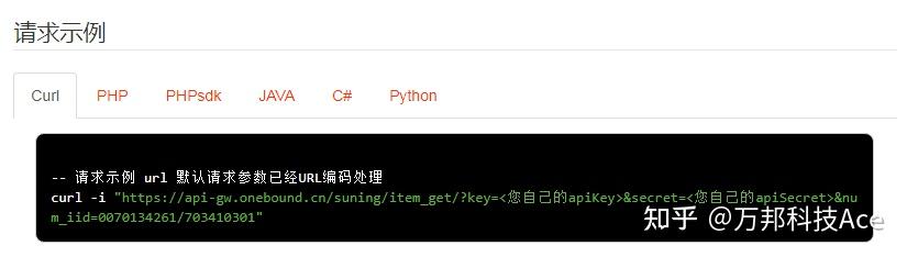 获取苏宁商品数据 - 知乎