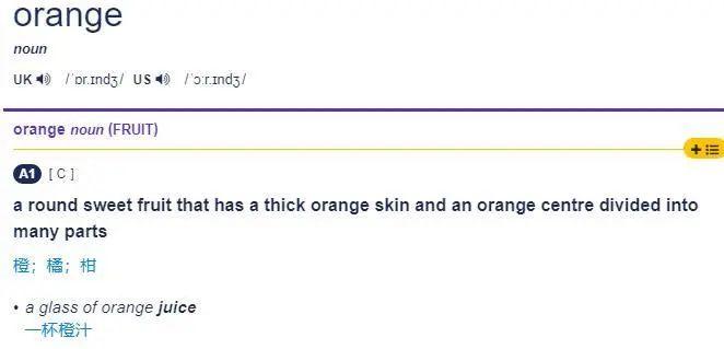 orange 竟然不是“橘子”？！感觉这么多年英语白学了！ - 知乎
