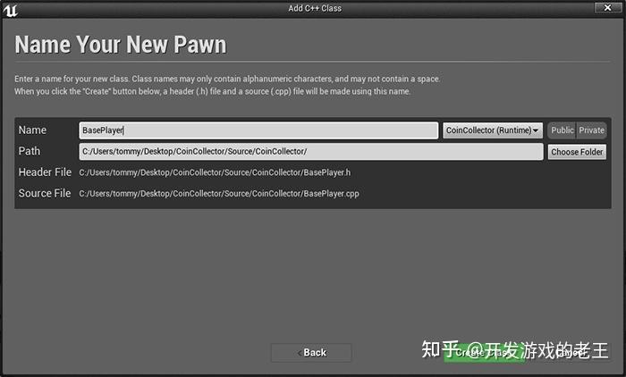 [译文][新手必读]Unreal Engine 4 C++入门教程（上） - 知乎