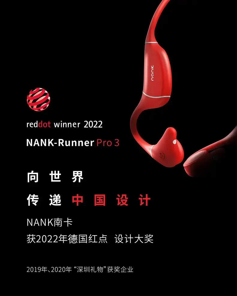 NANK Runner Pro 3运动发烧友的必备装备 - 知乎
