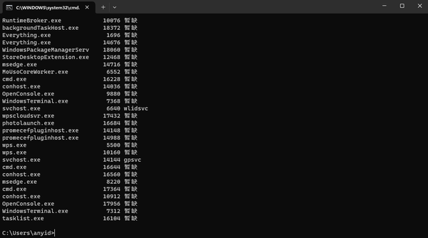解决升级win11系统后，cmd命令无法完全显示 - 知乎