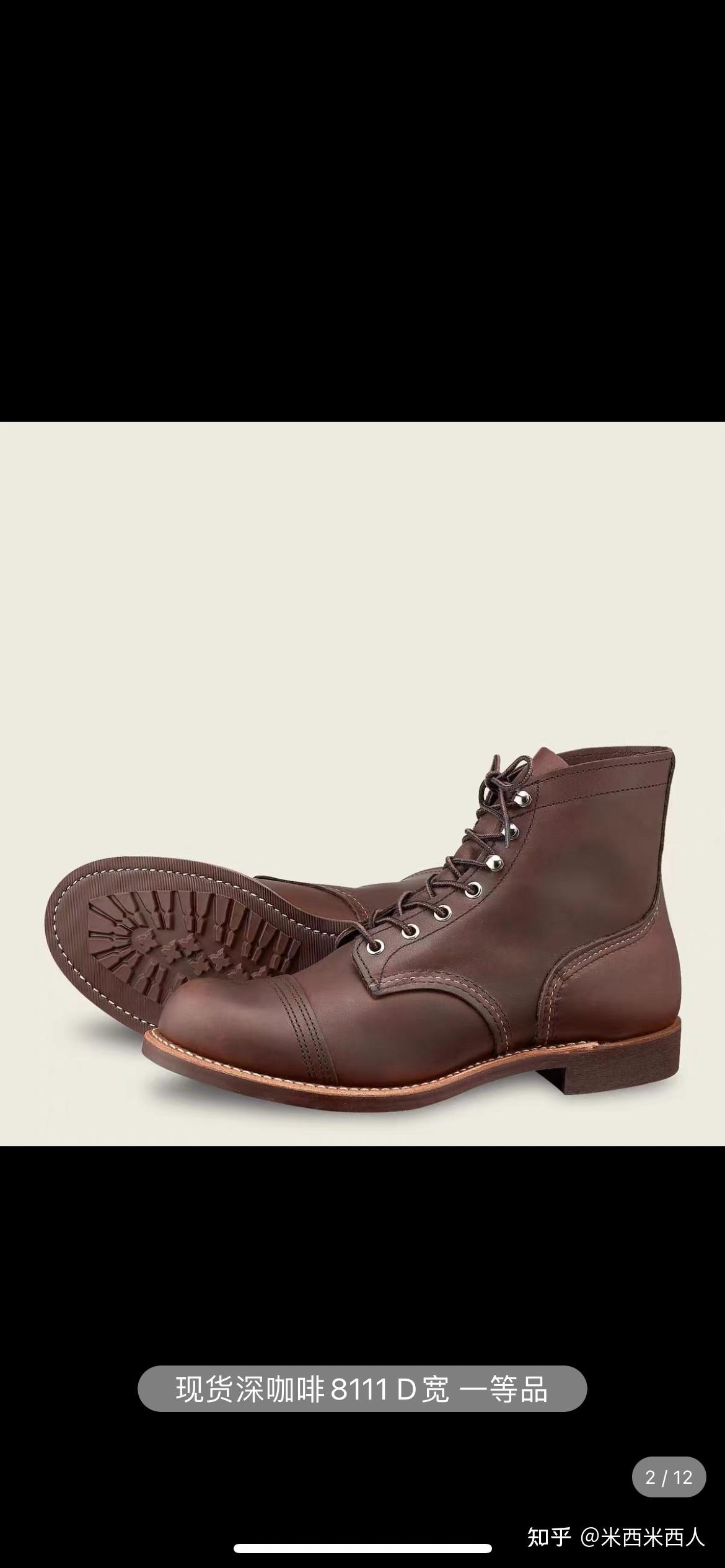 red wing 红翼8111 8085 8083三选一 - 知乎