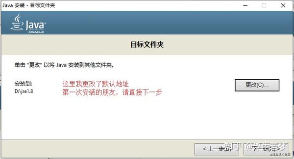 Java安装教程 Windows 知乎