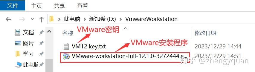 Linux简述及VMware安装 - 知乎