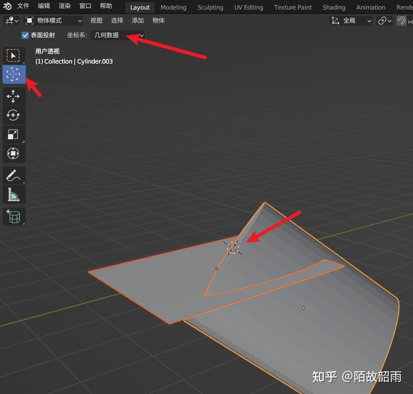 Blander 3d游标 知乎