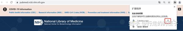 PubMed的神仙插件——Scholarscope，史上最全使用攻略！ - 知乎